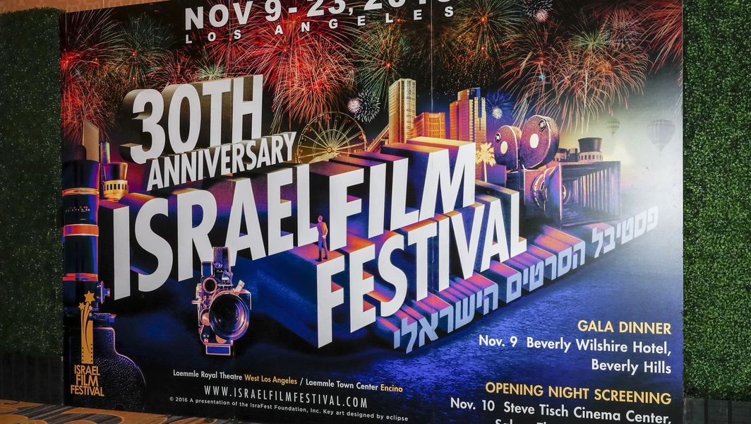Israeli cinema's global reach and challenges