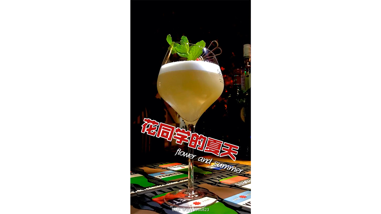 Crafting Floral Summer Cocktail With Mint Garnish And Creamy Foam ...