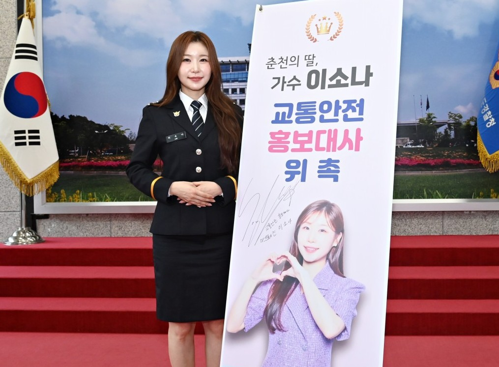 ‘Queen’ Lee Sona, Gangwon Provincial Police Agency traffic safety ...