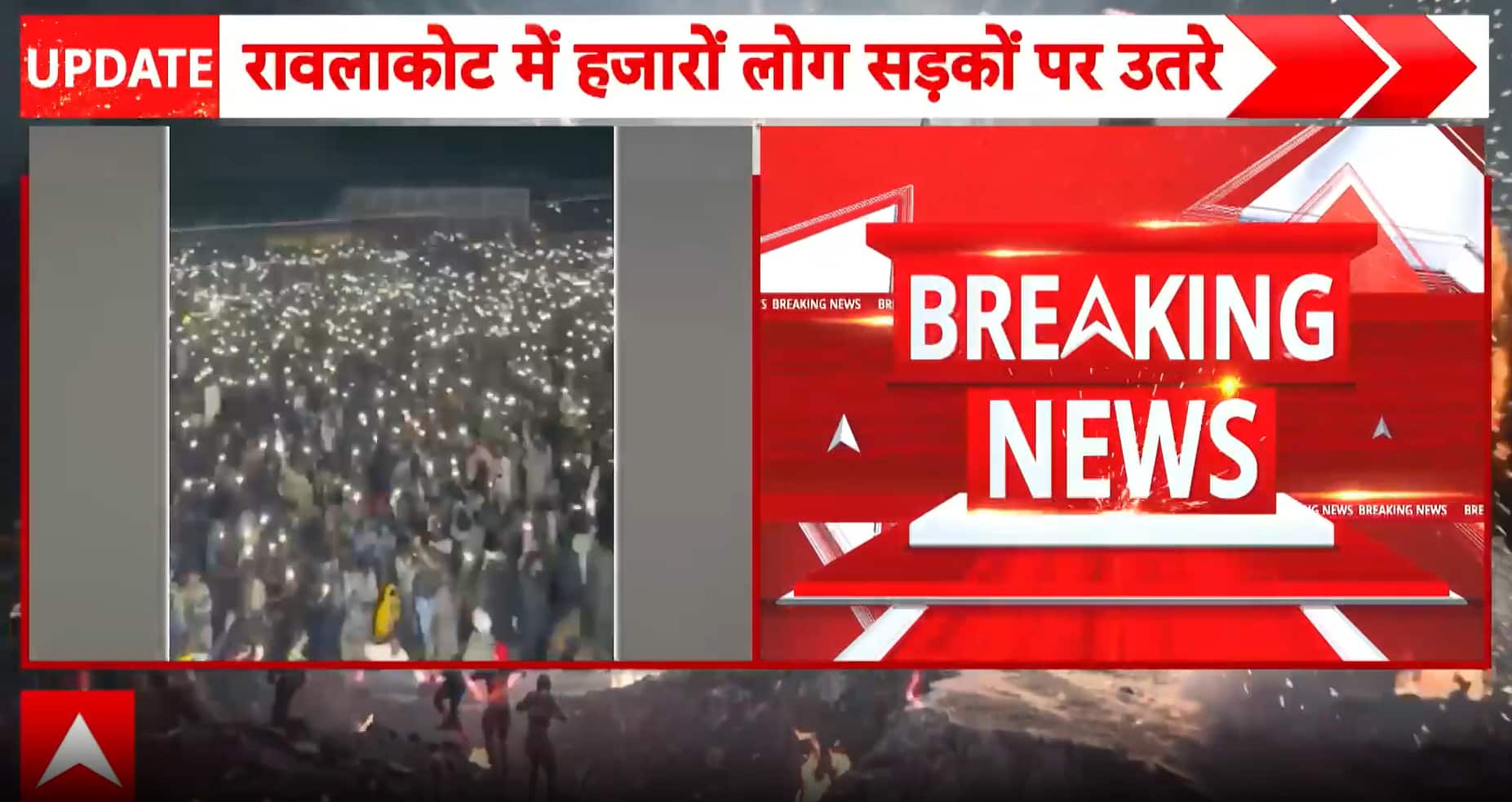 POK unrest: Massive protests intensify as demonstrators rally against ...