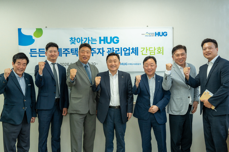 HUG "올해 든든주택 3600가구 공급 추진"