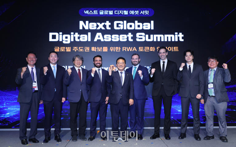 2026 넥스트 글로벌 디지털 에셋 서밋 개막식 [포토]