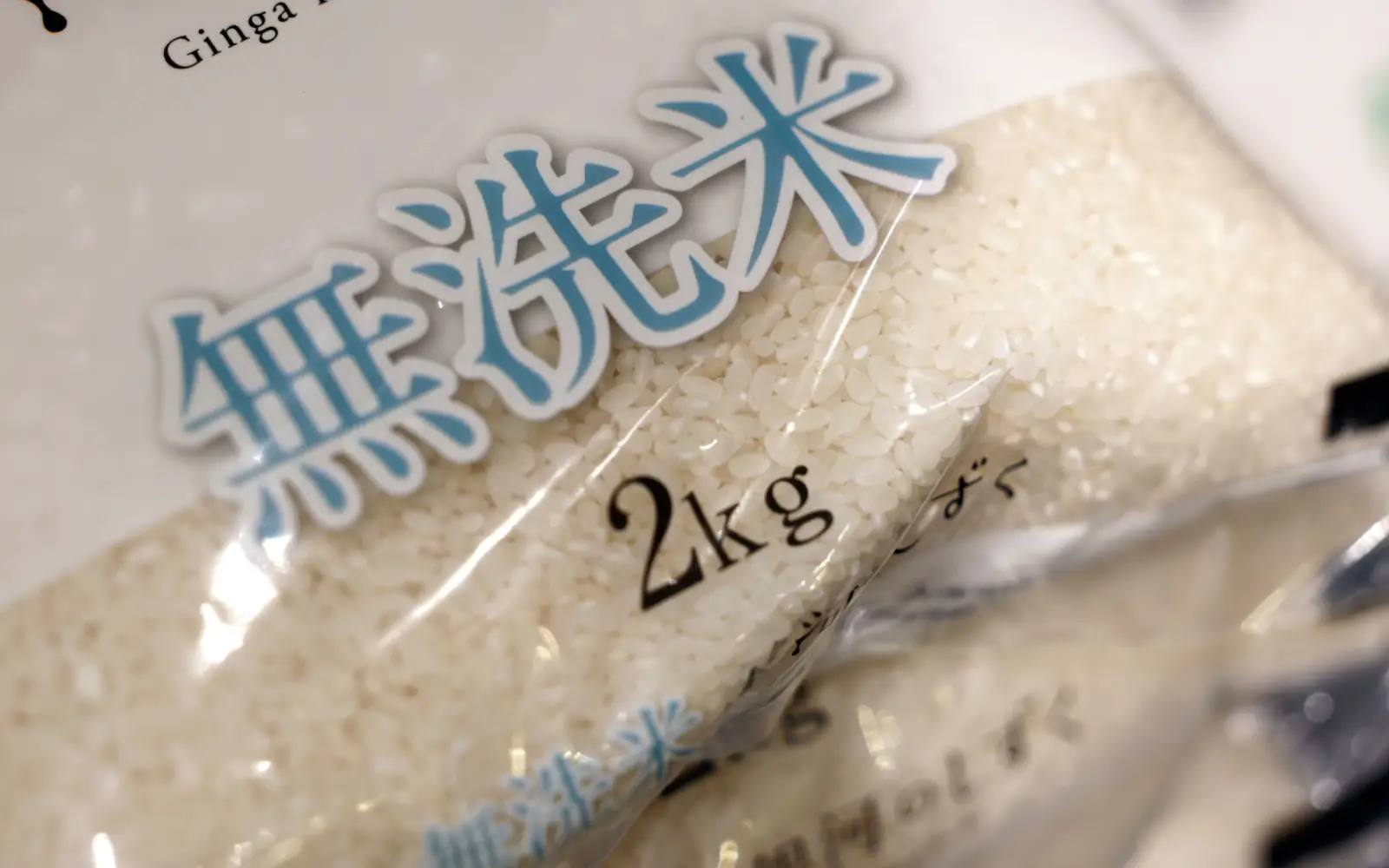 Japan’s rice prices fall for first time in 3.5 years