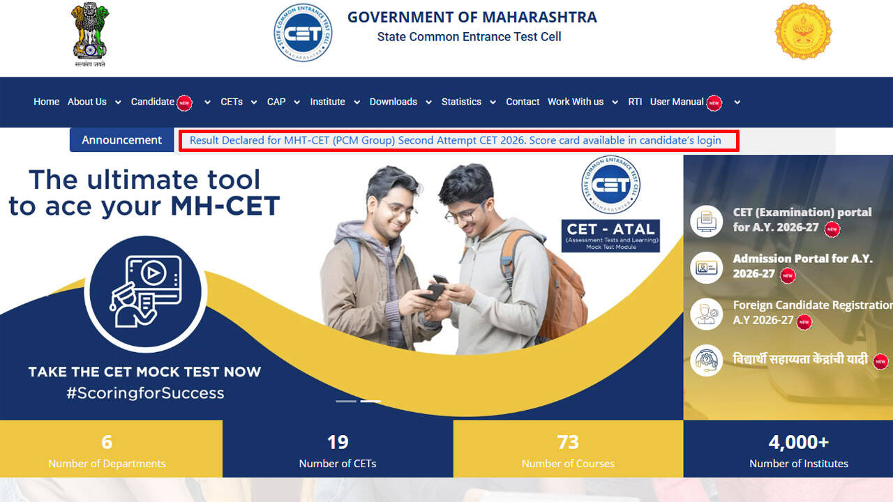 MHT CET 2026 PCM 2nd attempt results out: Scorecard link active at ...