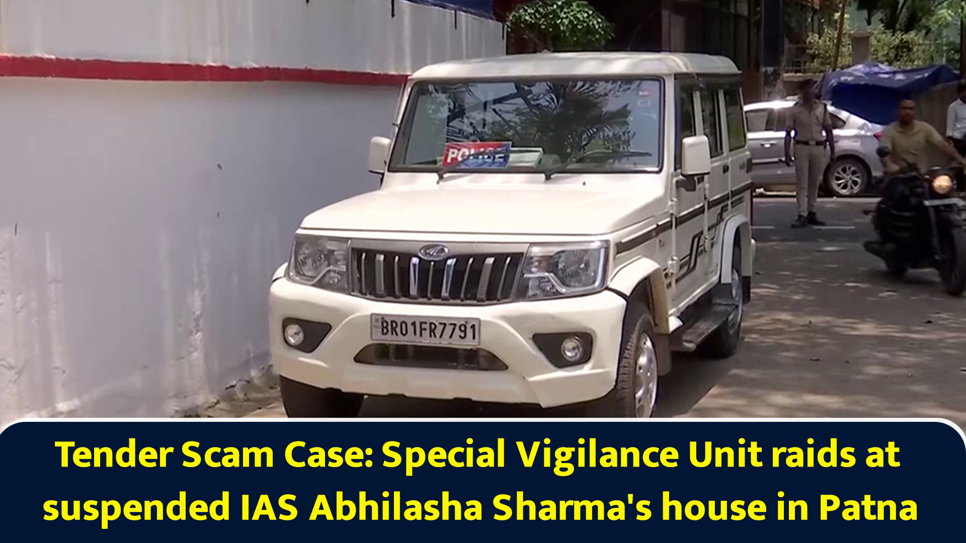 Tender scam case: Special Vigilance Unit raids at suspended IAS ...