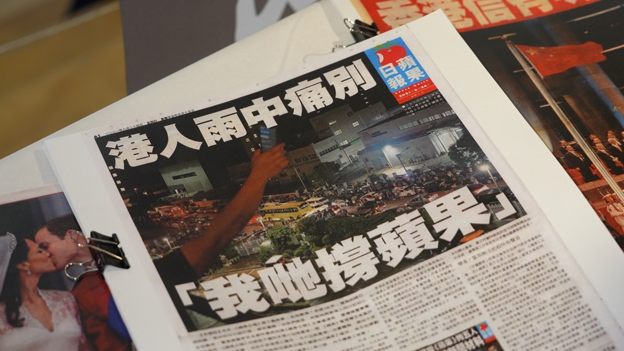 Taipei exhibition preserves legacy of Hong Kong's Apple Daily