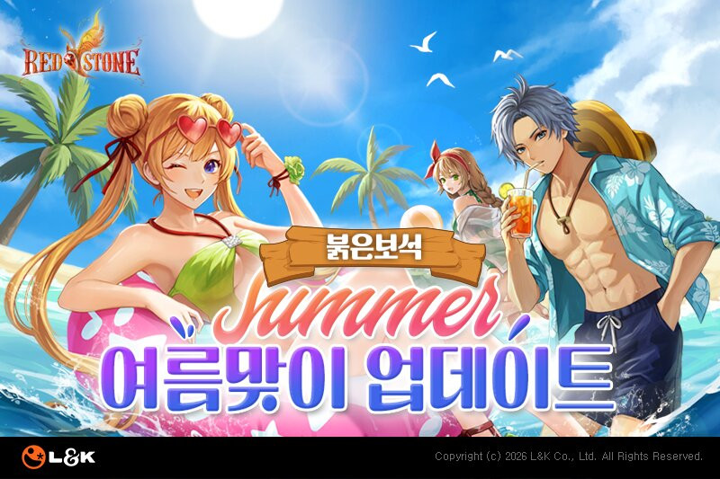 'Red Stone' receives convenience improvements and new boss in summer update