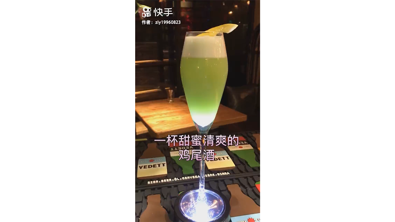 Crafting honeydew green cocktail with creamy foam top, creating ...