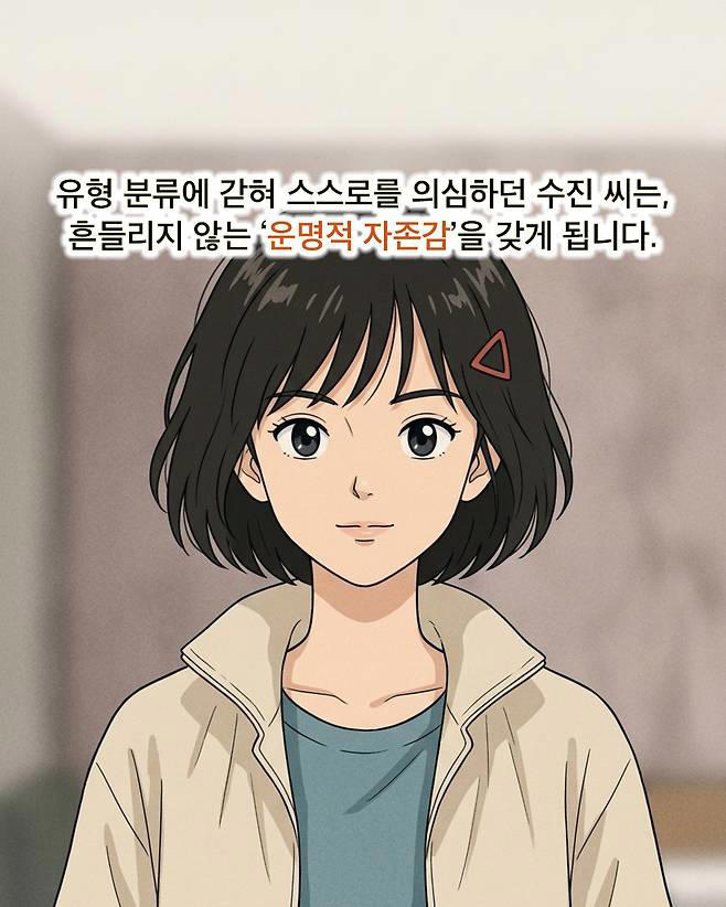 요새 MBTI보다 더 잘 맞춘다는 이것