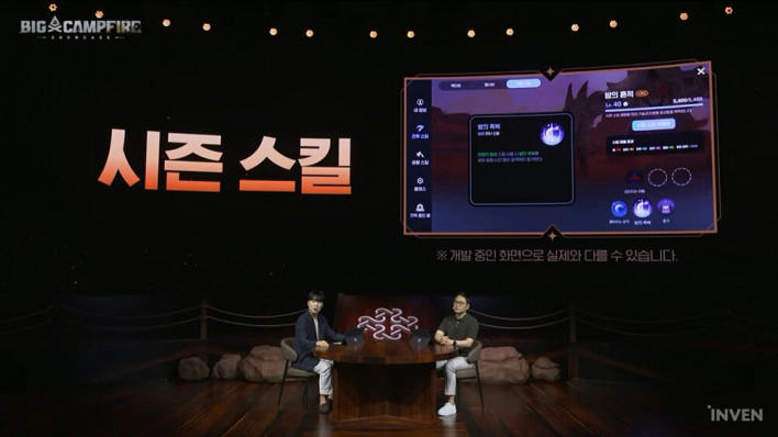 'Mabinogi Mobile Season 2: From new hunting grounds to growth elements'