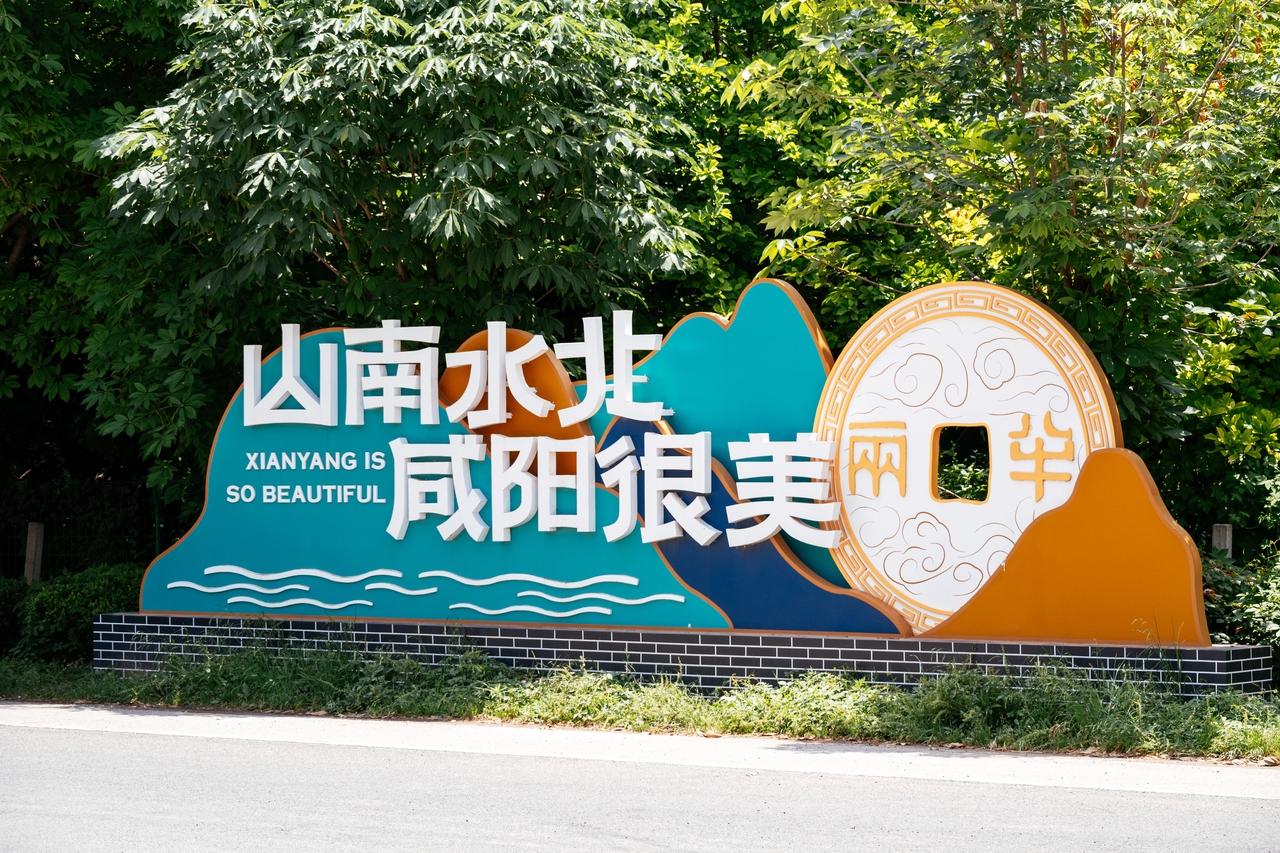 陕西咸阳：国家AAAA景区茂陵博物馆及茂陵图集