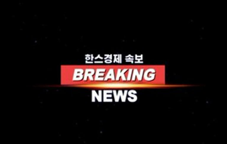 [속보] 코스닥, 34.34포인트(3.43%) 내린 966.59 마감