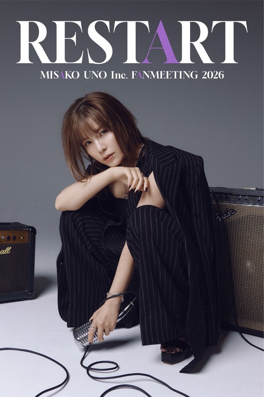 宇野実彩子(AAA)、東京・大阪でファンミーティング開催決定