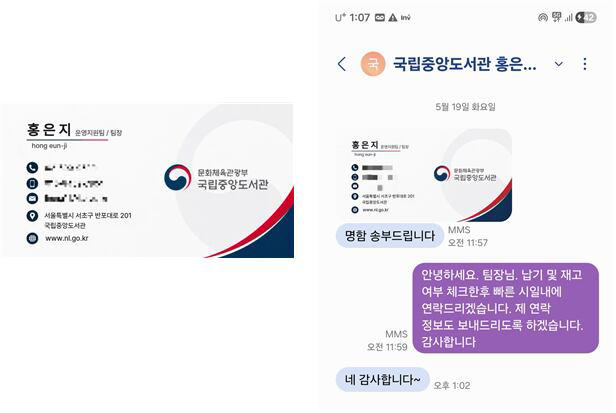 Fake officials scam fire stations, schools, libraries