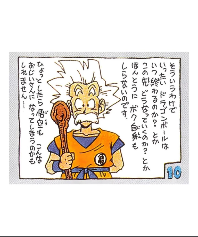 Toyotarou elabora ilustración de Gokú anciano basada en bocetos de ...