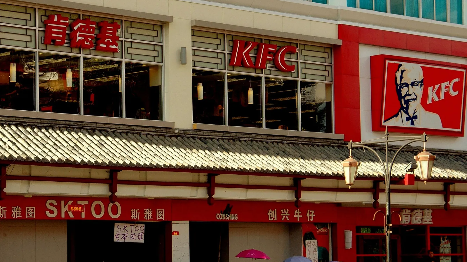 KFC is testing a new restaurant concept that could signal a different ...
