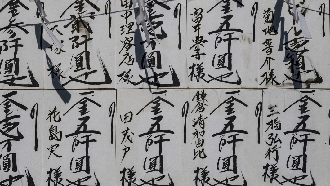 Master kanji faster with smart study methods