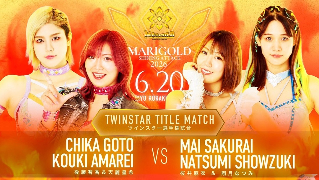 【マリーゴールド】6.20後楽園ホール『Marigold SHINING ATTACK2026』全対戦カード!