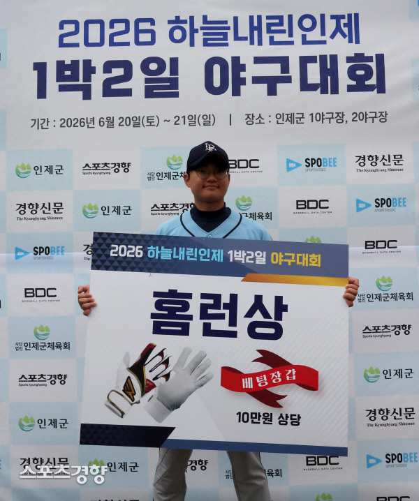 [스경포토] [인제군 1박2일 야구] LB 박종찬, 홈런왕을 꿈꾸며