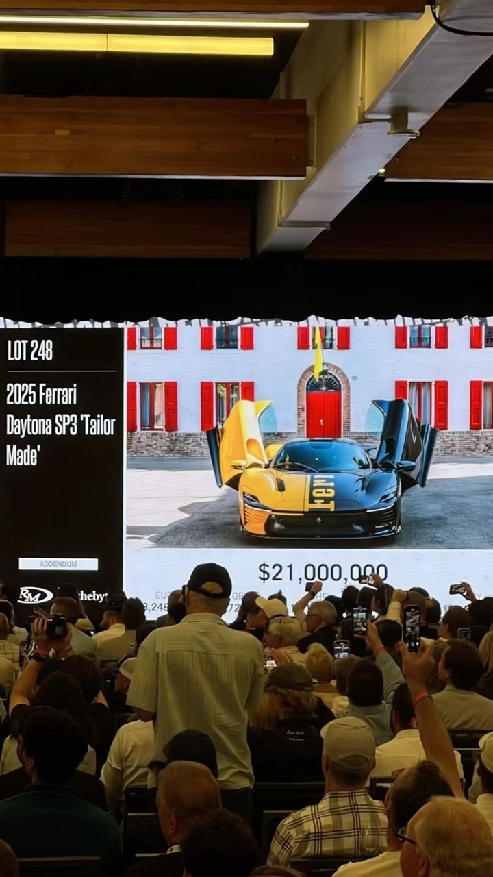 This rare Ferrari just smashed records at auction
