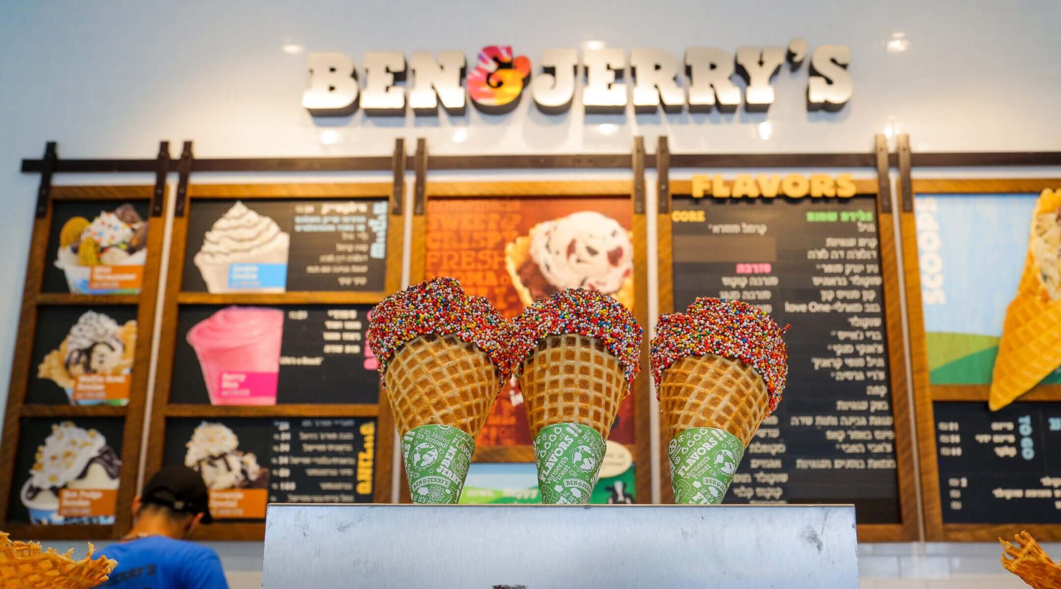 Years after a boycott fight, Ben & Jerry’s Israel debuts a flavor ...