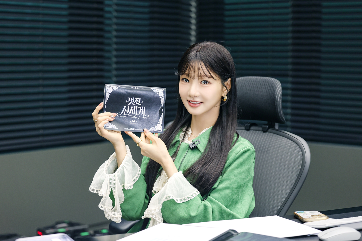 ‘멋진 신세계’ 이세희, 멋진 피날레