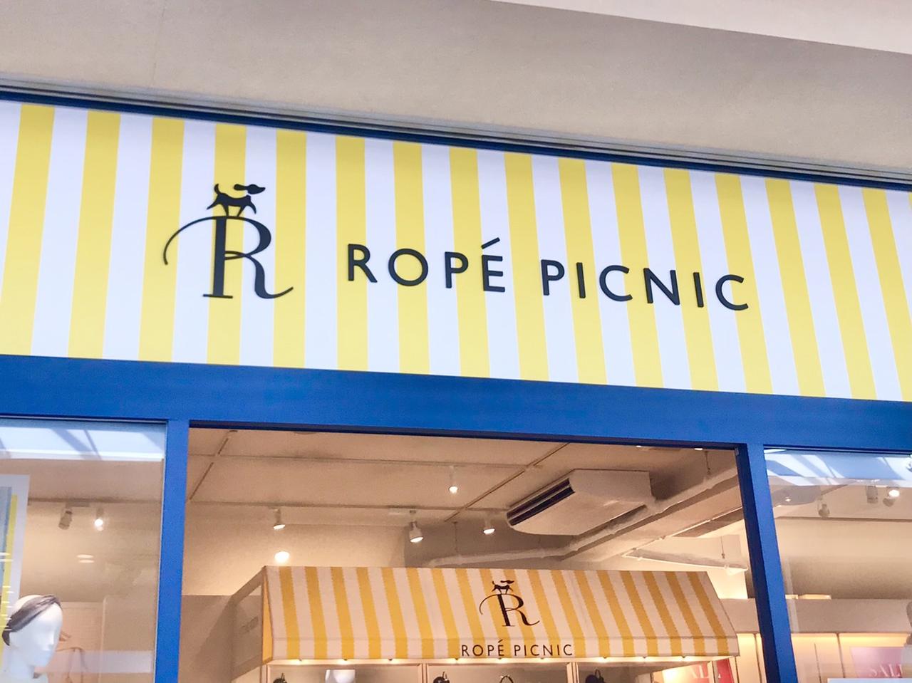 「バッグがもう1つ付いてこの値段?」【ROPÉ PICNIC】お得感すごい「新作バッグ」