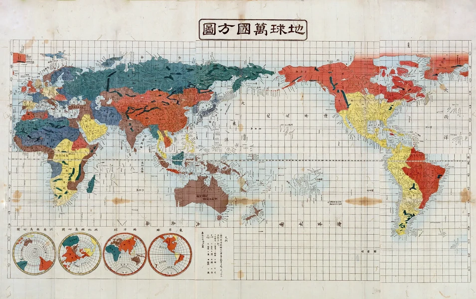 Master the countries of the world quiz