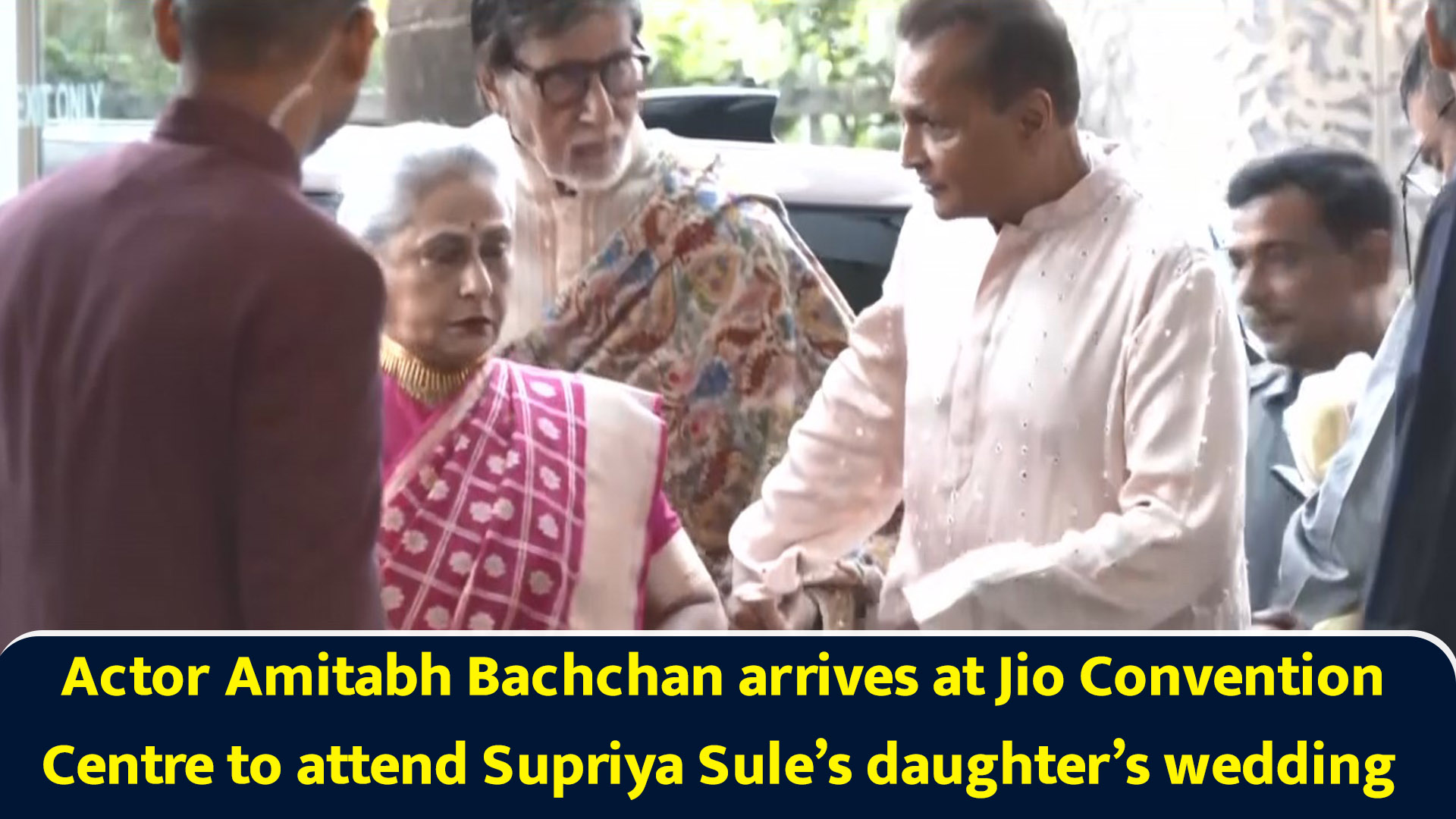 Actor Amitabh Bachchan arrives at Jio Convention Centre to attend ...