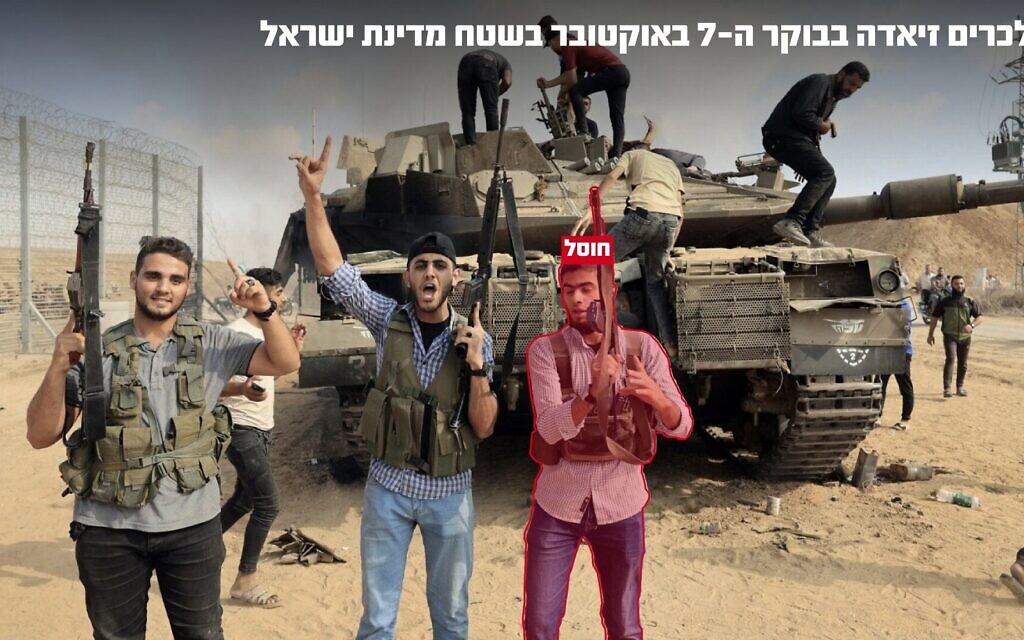 IDF says it killed Hamas terrorist seen celebrating next to captured ...
