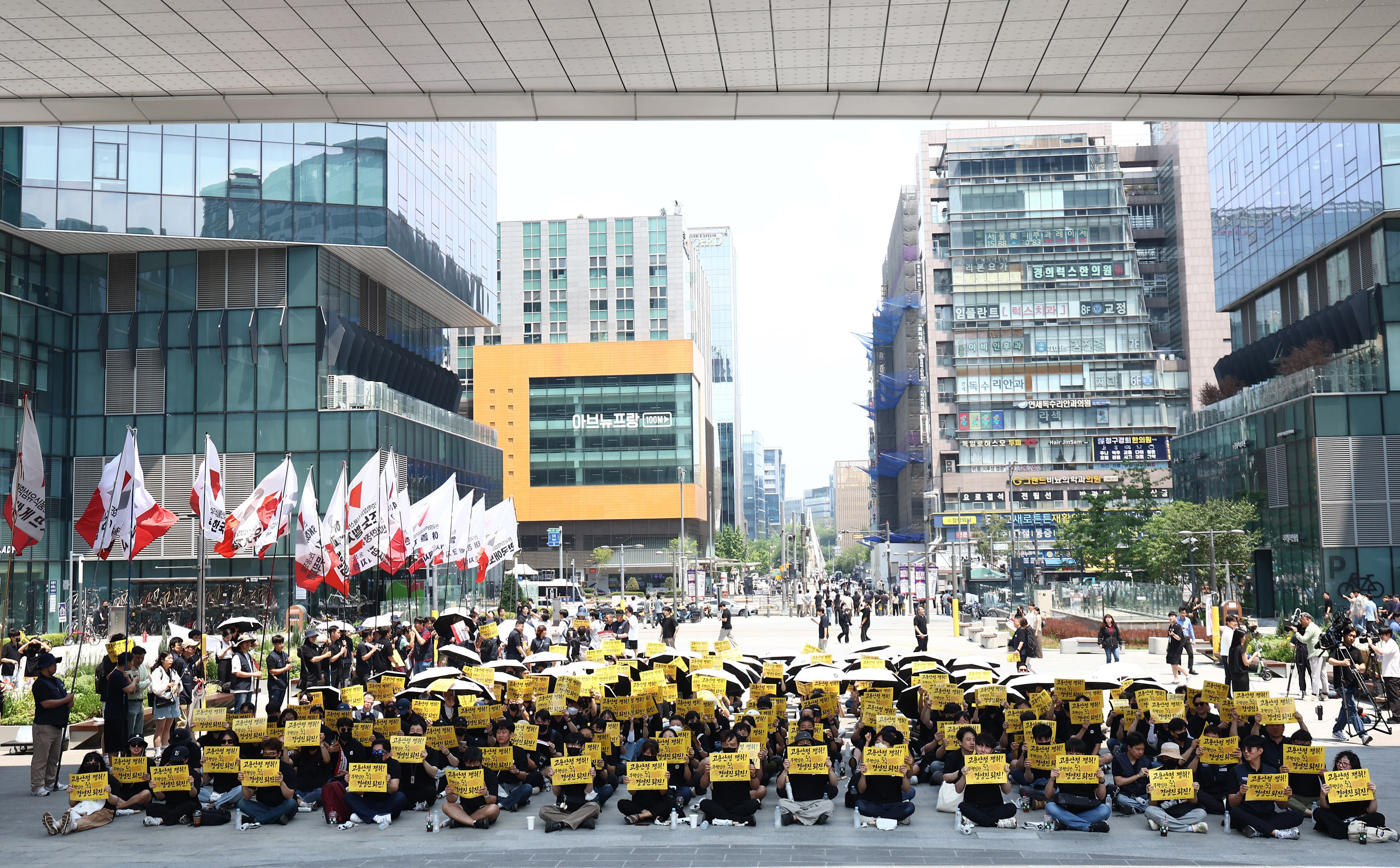 Kakao union holds 'Logout Day' over failed performance pay talks