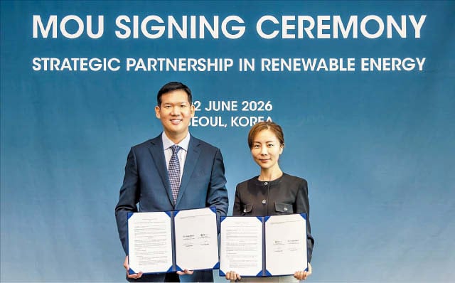 GS Engineering & Construction launches 3 trillion won renewable energy ...