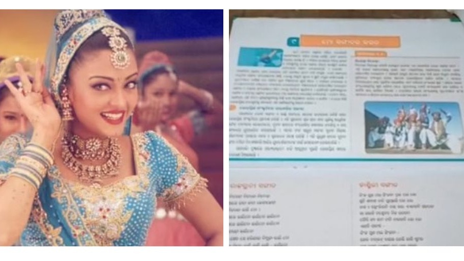 Bollywood song 'Nimbooda Nimbooda' lyrics appear in Odisha class 5 ...