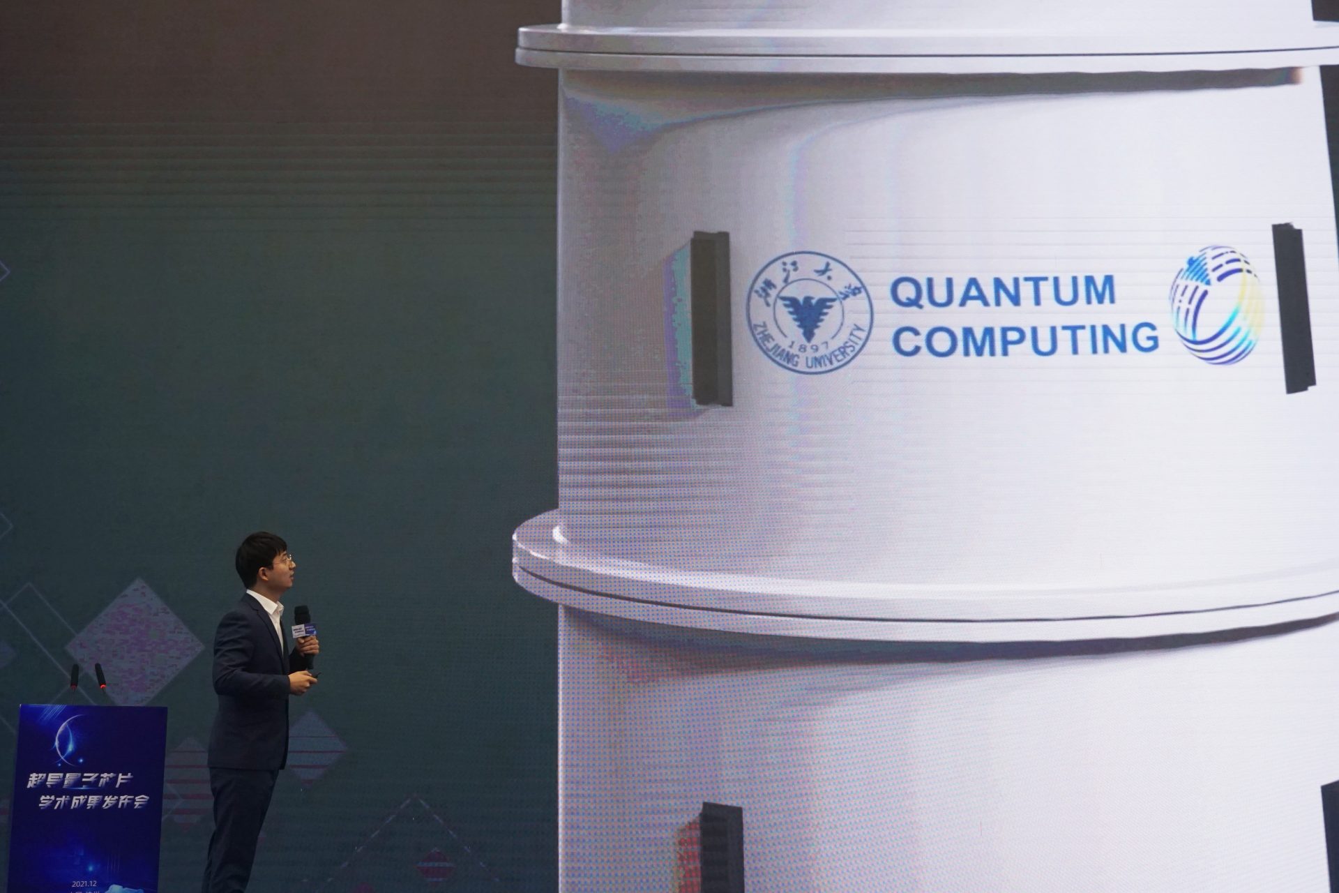 Quantum computers: what are they and how they can change lives