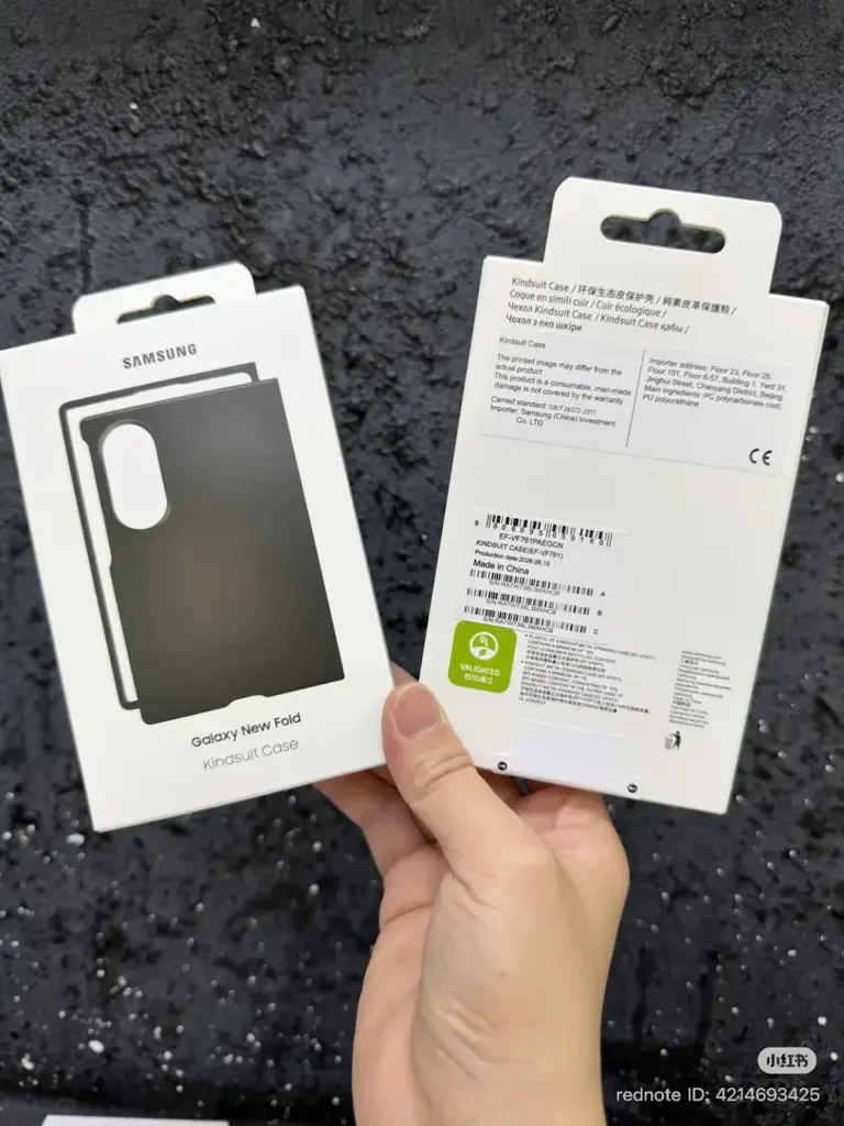 Galaxy Z Fold 8 series cases appear but the box labels are raising some ...