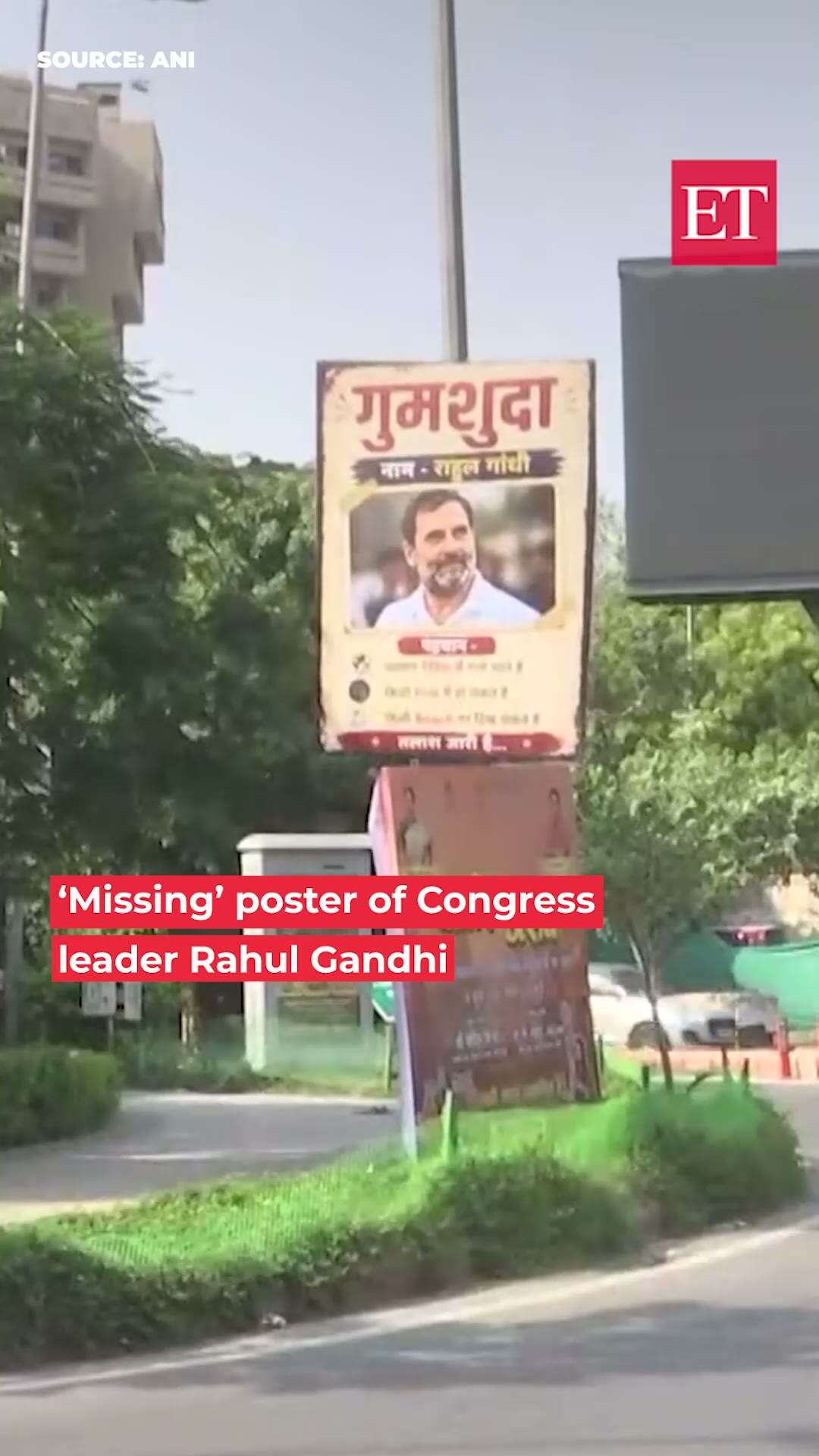 Rahul Gandhi 'missing' posters surface at Delhi's ITO and Mandi House ...