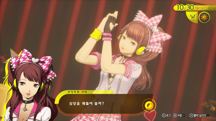Persona 4 revival: Detailed character introduction for 'Rise Kujikawa'