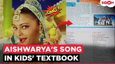 Bollywood lyrics in school textbook? Odisha's shocking educational ...