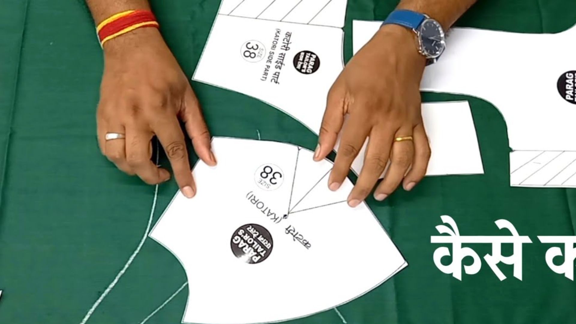 This easy blouse cutting method from pattern will save you time