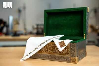 Inside Kaaba washing ceremony: Saudi showcases ceremonial tools