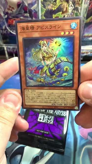 The new Yu-Gi-Oh! bonus pack worth opening