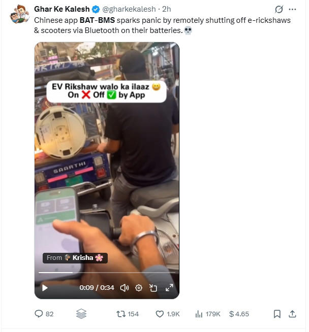 BAT-BMS app hits battery 3-wheelers with prank, but how does it switch ...