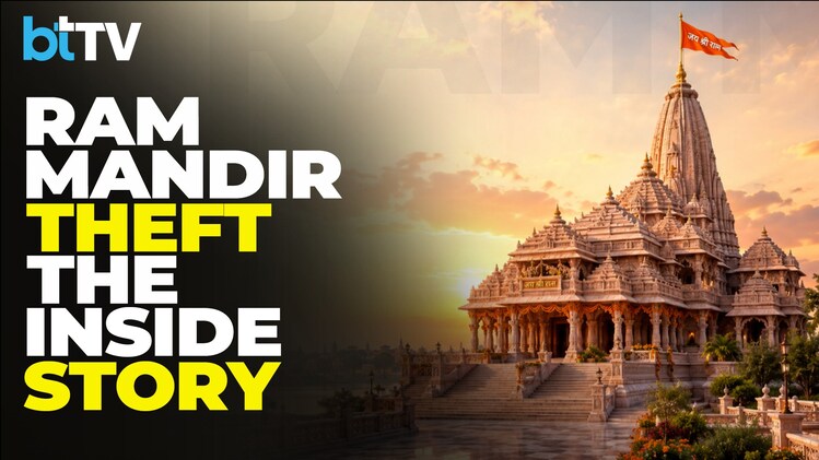 Ram Mandir theft exclusive: The 'Ram Rajya Kosh' mystery box & the ...