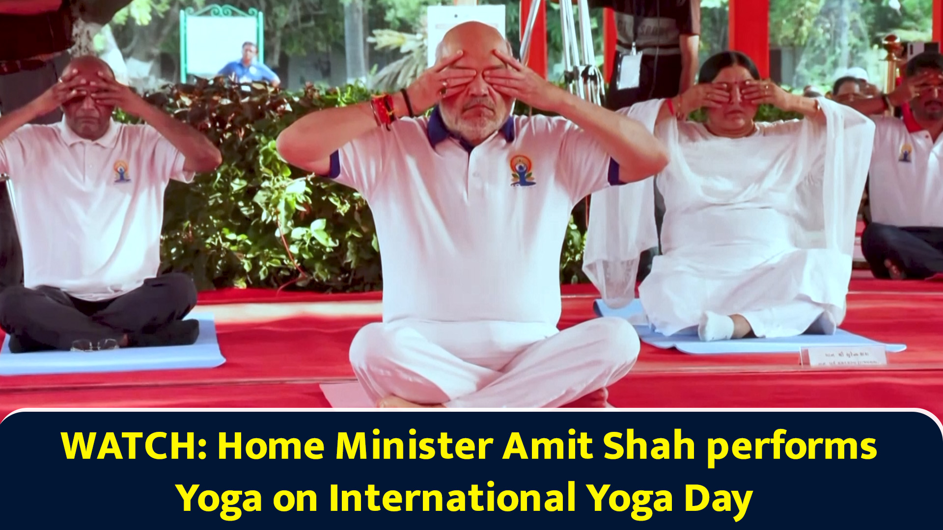 Watch: Home Minister Amit Shah performs yoga on International Yoga Day