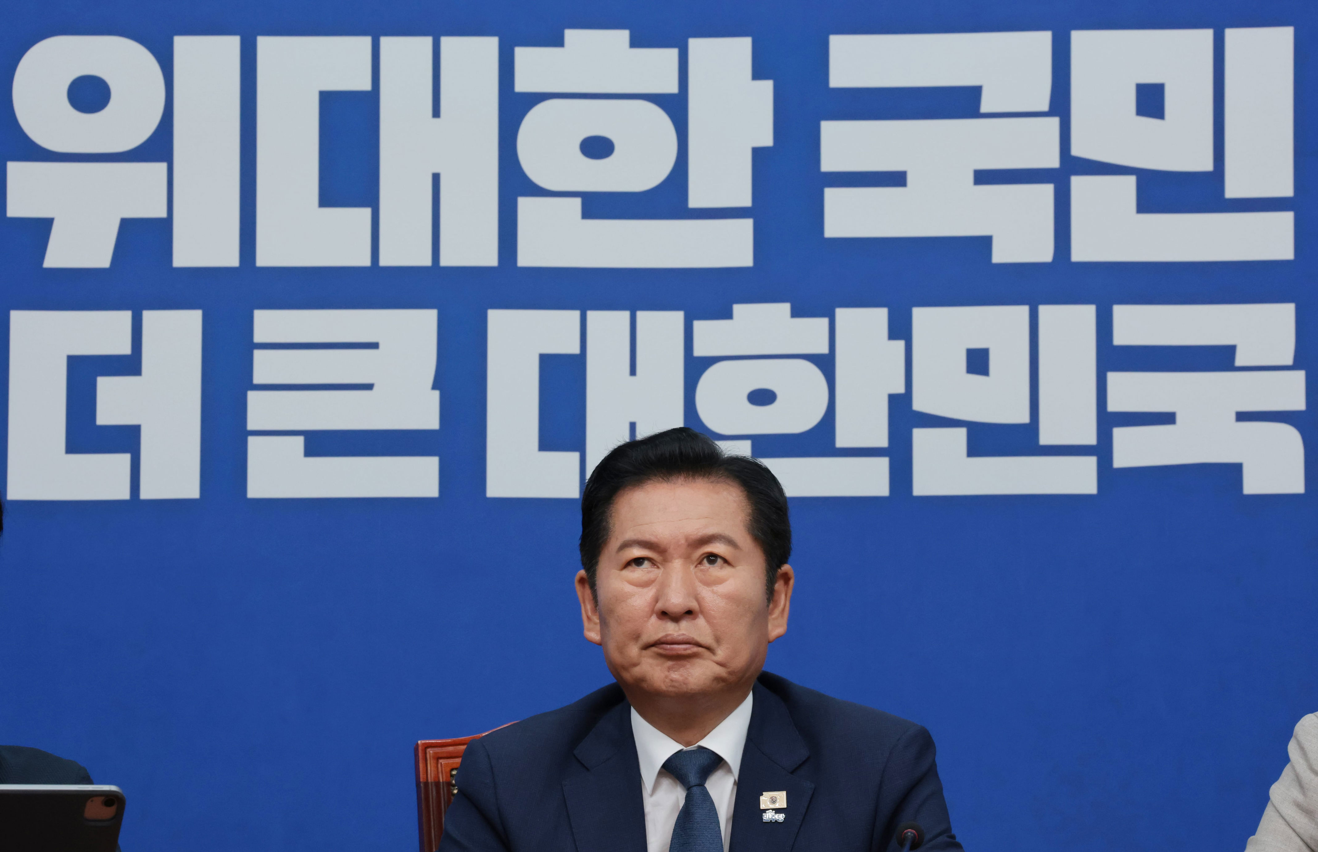 Song questions Jung Chung-rae's bid to confront President Lee