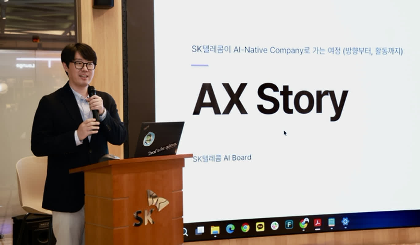 SKT, 업무 AX 혁신으로 조직 문화 재설계