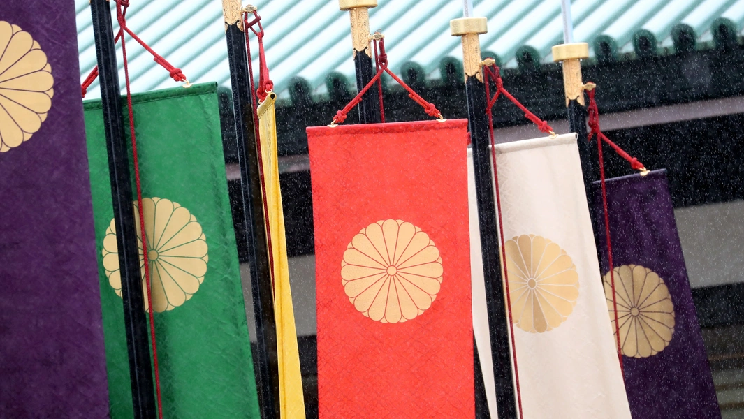 Traditions and ceremonies of Japan’s imperial family