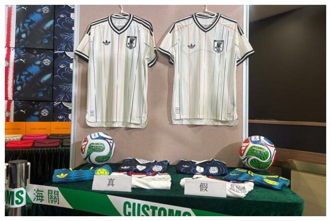 Potensi Brasil vs Jepang di 32 Besar Piala Dunia 2026, Ronaldo: Kami ...