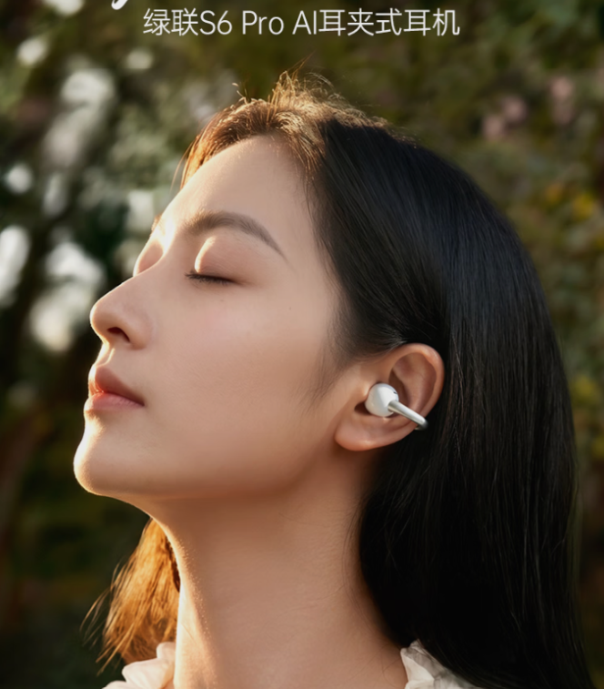 UGREEN HiTune S6 Pro debuts with spatial audio and open-ear design at a ...