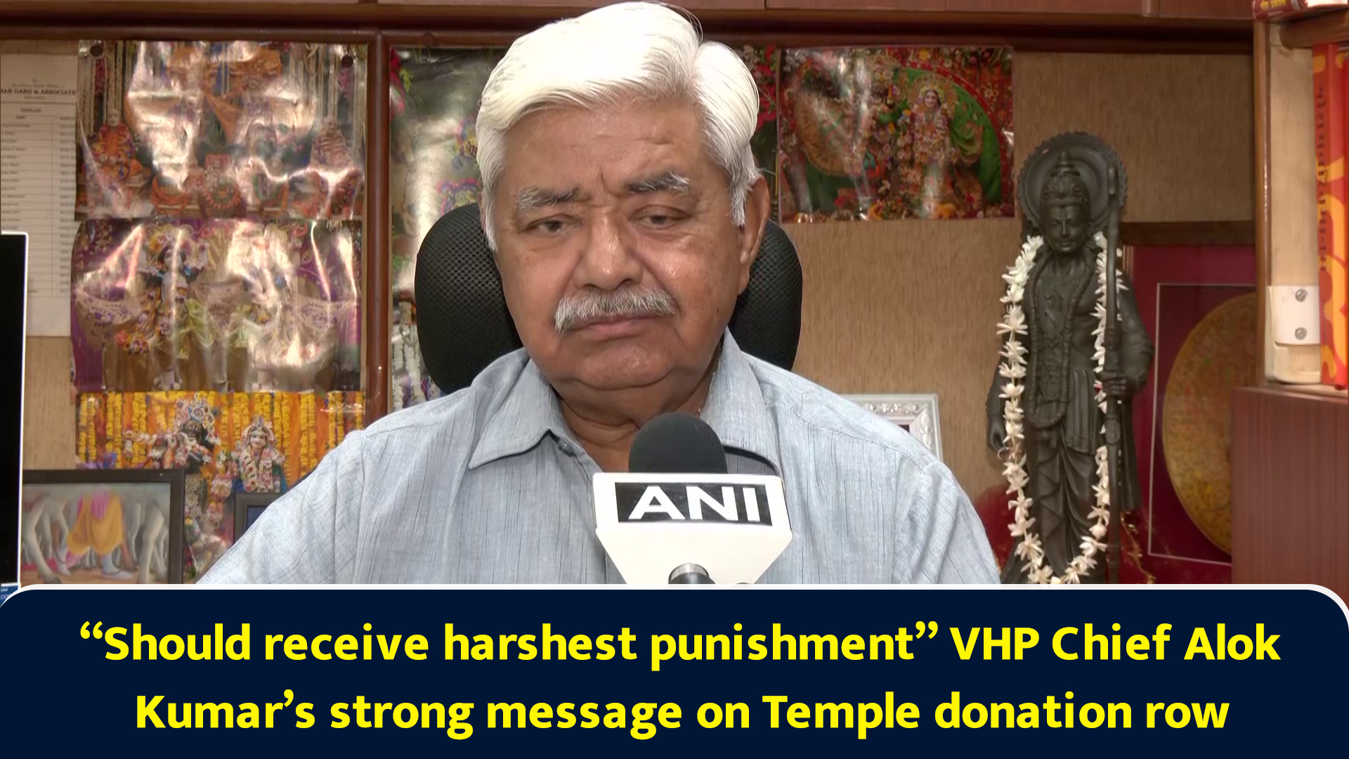Should receive harshest punishment VHP chief Alok Kumar’s strong ...
